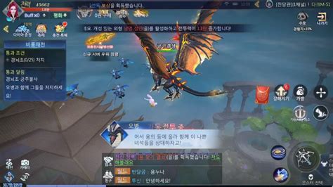 다크m 판타지 Mmorpg 모바일게임 영상과 쿠폰 등 정보 겜생의 게임생활
