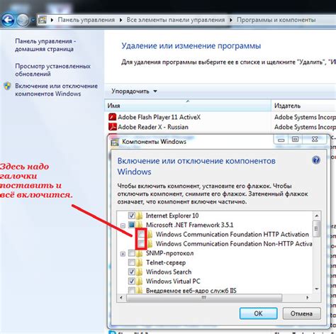 Как установить Net Framework 20 30 и 35 в Windows 10