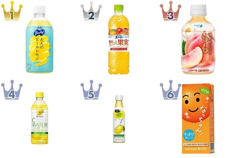 果汁飲料のトレンド人気ランキング！ もぐナビニュース【もぐナビ】