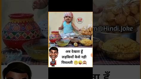 Funny 🤣😁😄 Youtube