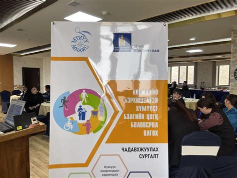 Хөгжлийн бэрхшээлтэй иргэдэд бэлгийн боловсролыг хүртээмжтэй хүргэх