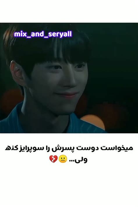 میکس سریال کره ای مدرسه دروغگوها Youtube