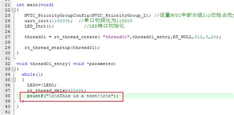 Stm32f103 标准库移植rt Thread Nanortthread Nano移植 Csdn博客