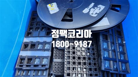 불용 자재 폐 Pcb매입 전자부품 폐기 알아볼 때 네이버 블로그