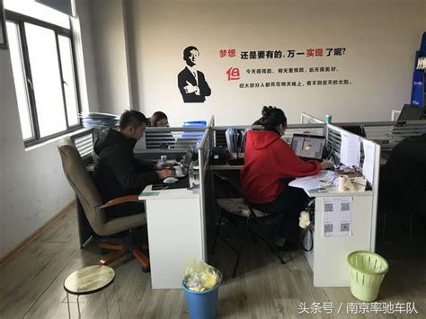 南京率馳，網約車司機俱樂部 每日頭條