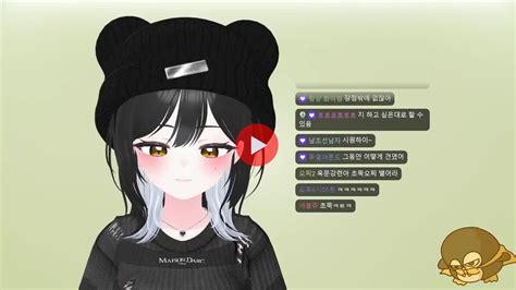 그냥 오찌가 웃는 영상 치지직 에펨코리아