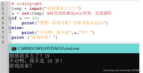 Python输出原码反码补码 Python原码反码补码转换gjnet的技术博客51cto博客