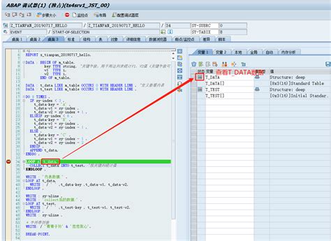 六十八、sap中内表插入的三种方法之二，collect的使用，用于计算数字字段之和 像一棵海草海草海草 博客园