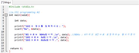쉽게 풀어쓴 C언어 Express 4장 Programming 실습문제 네이버 블로그