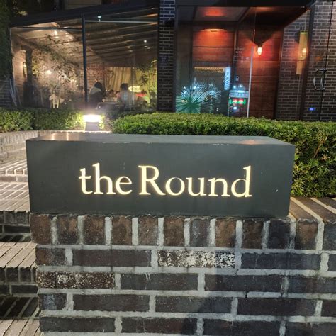 청담동 중식당 The Round 더 라운드 콜키지 프리 가능한 청담 스퀘어 중식당 맛집 Feat 콜키지프리 뜻 네이버 블로그