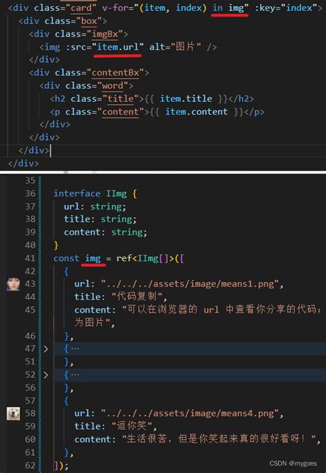 前（vue3）后（nodejs）端项目实战前后端项目实战 Csdn博客