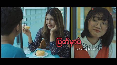 Xylos Biography And Facts Popnable