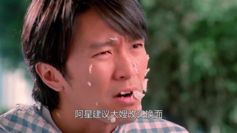 星爷为私吞三千万竟不惜装疯卖傻荒唐糗事令人笑掉大牙喜剧02 高清1080P在线观看平台 腾讯视频