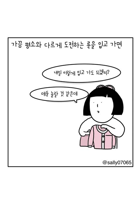 꾸밈정도
