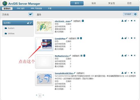 如何使用arcgis Server发布地图服务开发时如何用arcgis Server的地图服务 Csdn博客