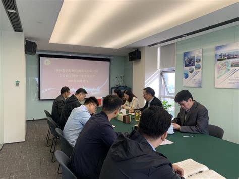 南京供应链公司工会成立暨第一届一次工会会员大会顺利召开 南京深国际港口发展有限公司