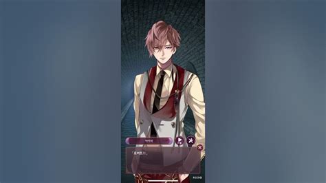 뱀파이어 로맨스 아이작 뉴턴 제 24화 Youtube