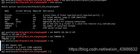 ms15 034远程执行代码漏洞cve 2015 1635iis中的 sys 中的漏洞 w7系统ms 15 034怎么办 csdn博客