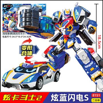 批发现货新品正版炫卡斗士2炫蓝闪电s变形机器人玩具炫蓝雷霆王三 阿里巴巴