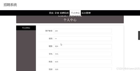基于nodejsvue招聘系统开题程序论文 计算机毕业设计基于vue和nodejs的社会招聘网站设计与实现写出 研究目的、意义