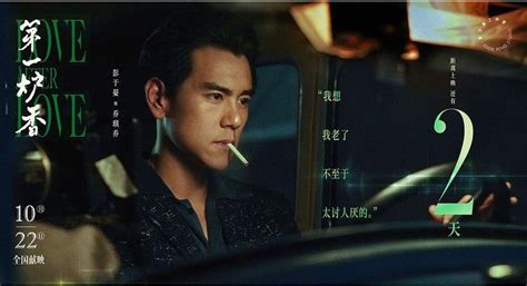 晏晏跟我道晚安