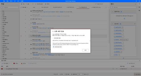 I Am Unable To Retrieve The Detailed Information O Power Platform