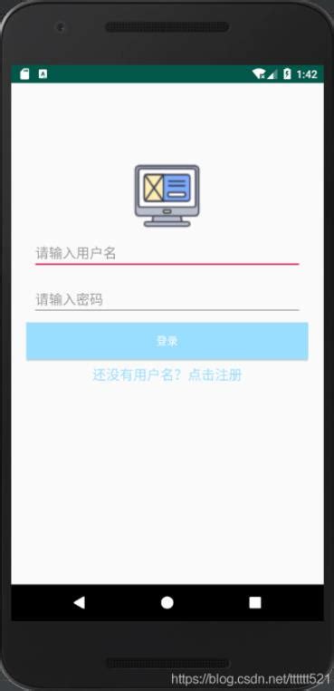 Android实现登录注册功能android软件编程 编程客栈