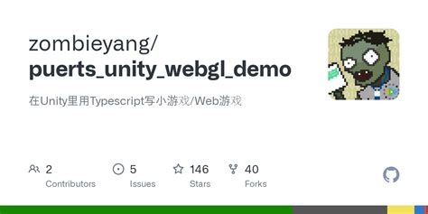 Github Zombieyangpuertsunitywebgldemo 在unity里用typescript写小游戏web游戏