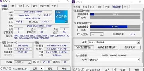 Intel Core i F 測試曝光 多核心比 i 快 滄者極限