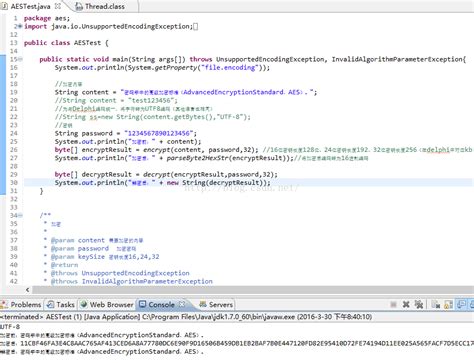 delphi java互加解密aes算法 aes delphi java互通 csdn博客