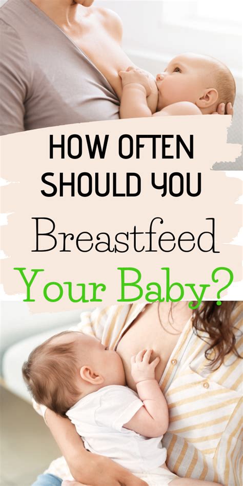 How Often Should You Breastfeed Your Baby
