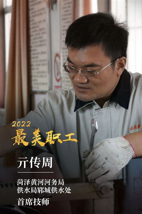 2022最美职工揭晓记住这些闪亮的名字 澎湃号政务 澎湃新闻 The Paper