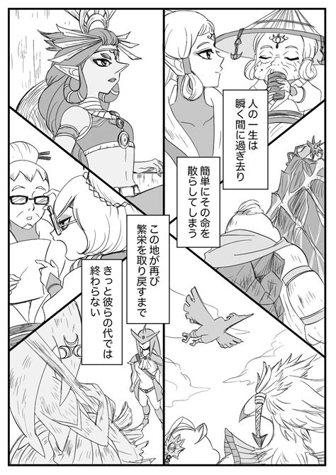 Tulin Zelda Danbooru