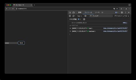 Msw で Web Socket のリクエストをモックする