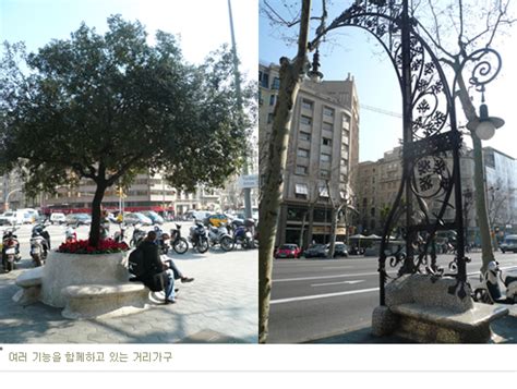 거리가구로 본 바르셀로나 도시환경 디자인