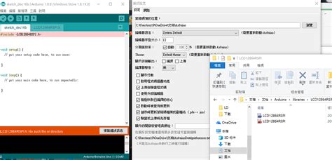 No Such File Or Directory Programming Arduino Forum