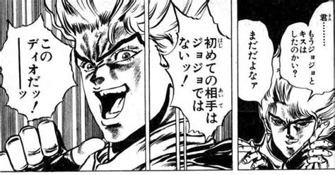 悪のカリスマDIOディオブランドの名言10選ジョジョの奇妙な冒険 ヘーボンの本棚マンガラノベ感想