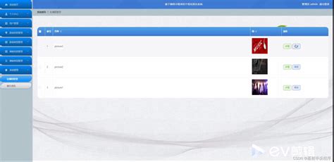 基于微信小程序的个性化音乐系统开题报告源码）微信小程序音乐播放器的设计目的 Csdn博客