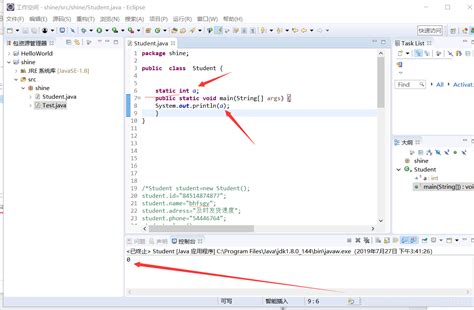 全局与局部变量详解 Csdn博客