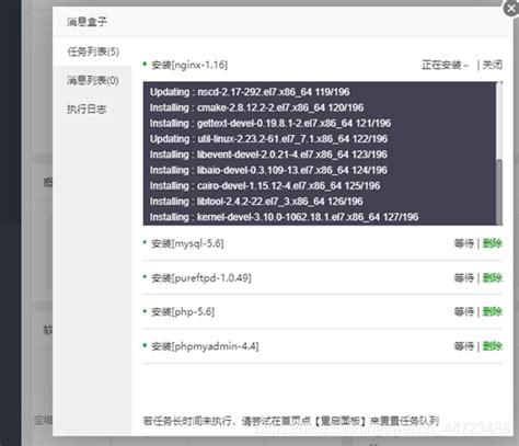真正从零开始搭建网站：云服务器宝塔面板wordpress（超详细教程）好用的服务器轻量级面板 Csdn博客