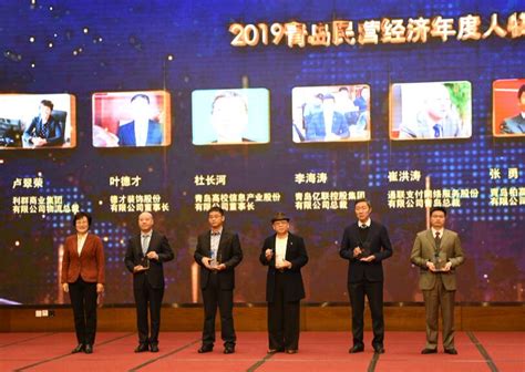 喜讯！德才装饰叶德才董事长、中建联合袁永林董事长双双获得青岛民营经济年度人物青岛中建联合集团有限公司
