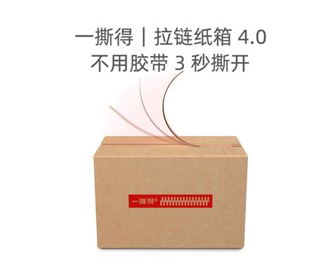 一撕得包装科技提供包装 FoodTalks食品供需平台
