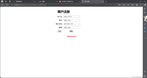 Java Web实验八：按照jsp Model2思想实现注册功能按照jsp Model2思想实现用户注册功能 Csdn博客