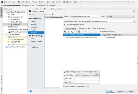 如何反编译jar包 修改后再重新打包成jar包 蘑菇慢慢 博客园