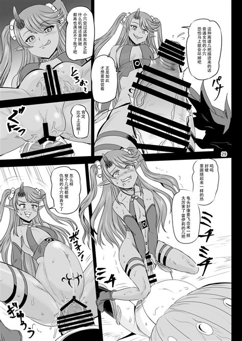 Mahoushoujyo Rensei System EPISODE Page Nhentai Hentai Doujinshi And Manga