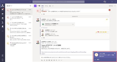 Teamsのworkflowsを使ってwebhookから通知を送る方法 Genspark