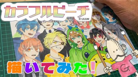 カラフルピーチイラストミニキャラ全員簡単 JWord サーチ