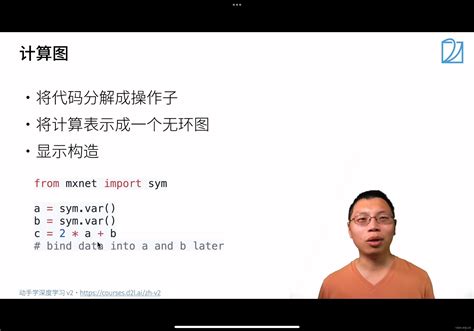 深度学习 4自动求导 深度学习自动求导 csdn博客