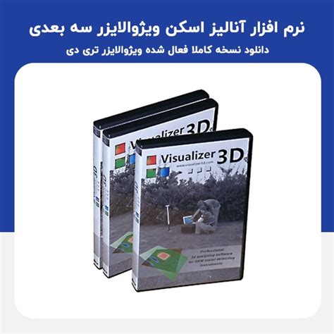 Okm Visualizer 3d Activated Computer Software Free Download Okm Visualizer 3d Activated Computer Software Free Download
