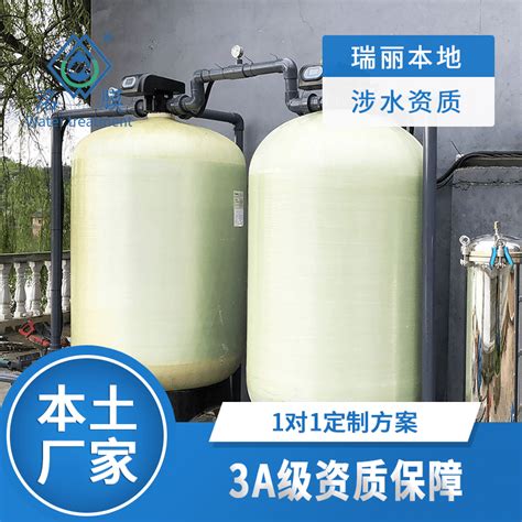 净水设备 云南名膜水处理厂家